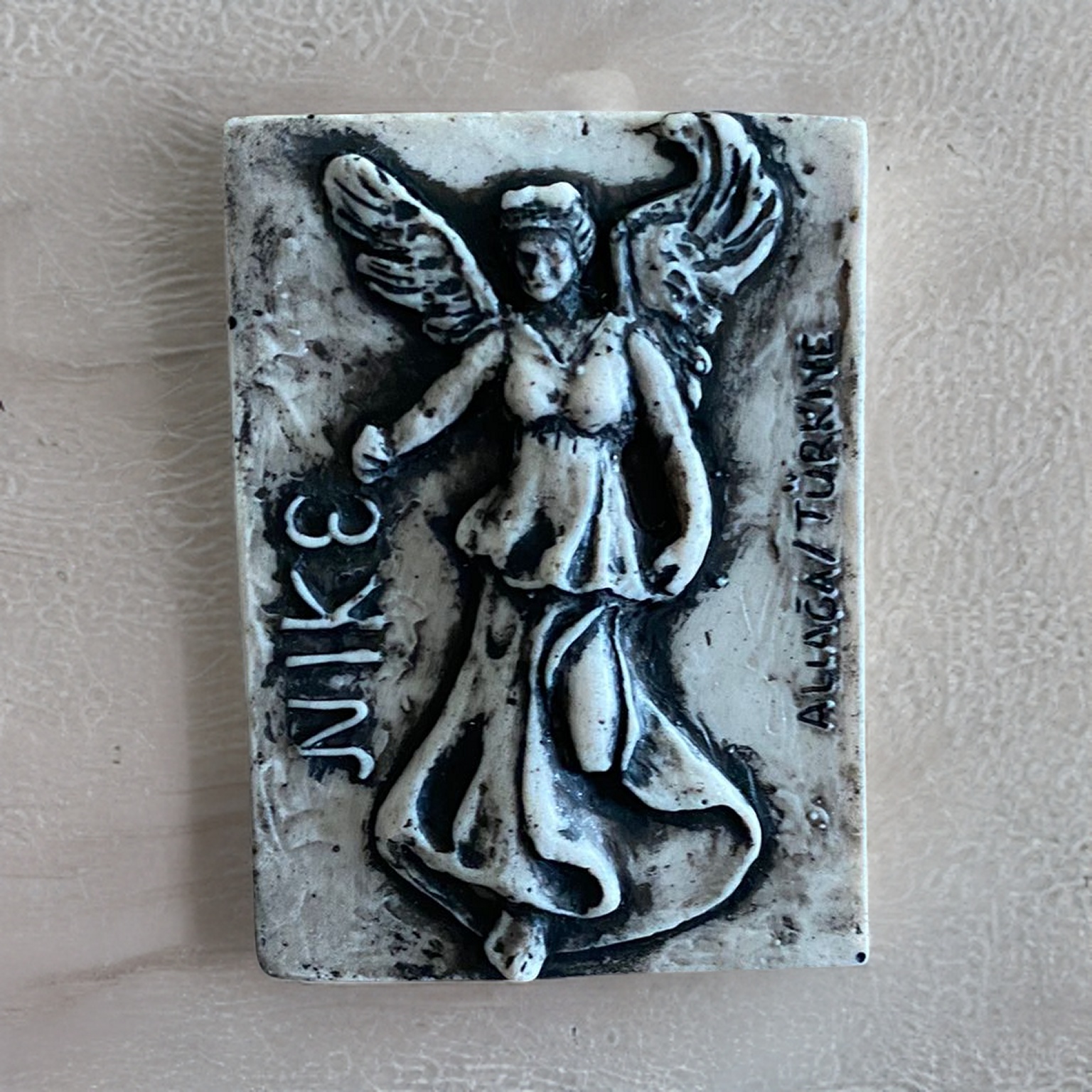 Nike Magnet